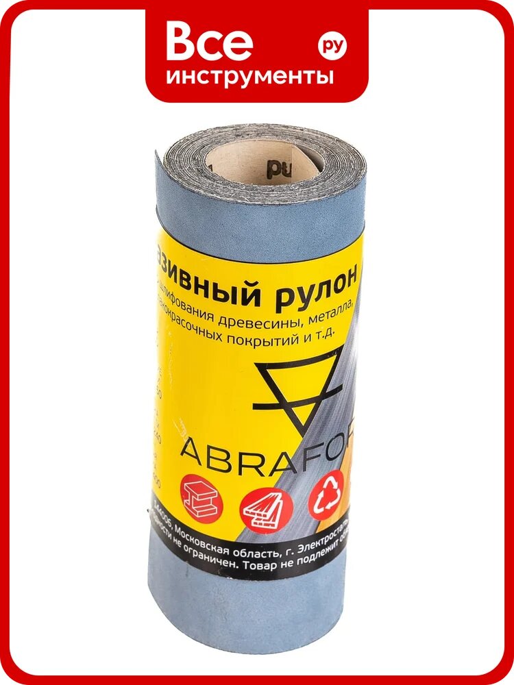 Рулон абразивный БУМ (115x2500 мм; P400) ABRAFORM afr115-2500-400, применяется