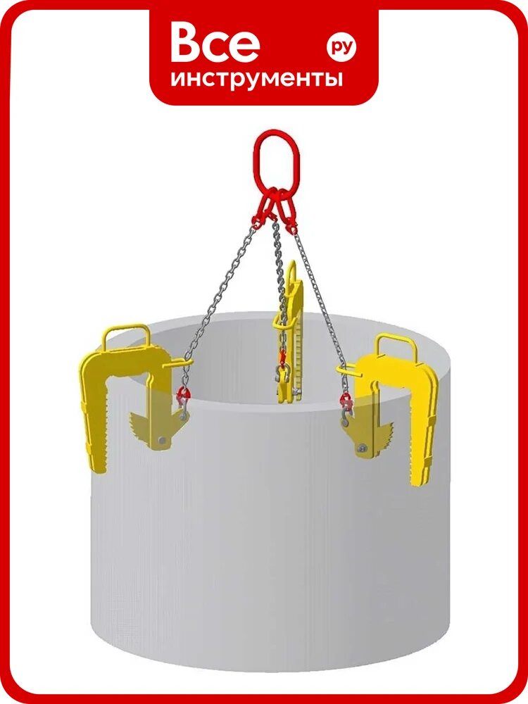 Цепной строп с захватами для жб колец БТК KRT3P г/п 3,0 тн 7930093540066, 1500 мм, удобной
