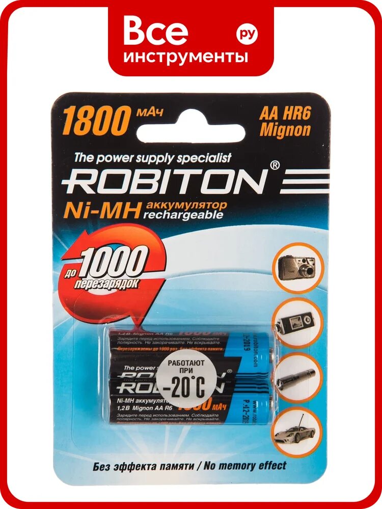 Аккумулятор ROBITON 1800MHAA-2 BL2 (2шт) 8790