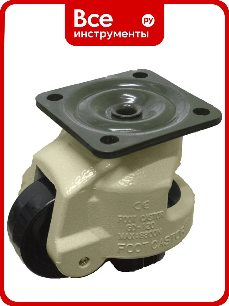 Самоустанавливающееся колесо FOOT CASTOR GD-120 MASTER MFK-TORG JL-120F, технологических линий