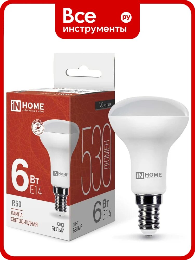Светодиодная лампа IN HOME LED-R50-VC 6Вт 230В Е14 4000К 480Лм 4690612024264