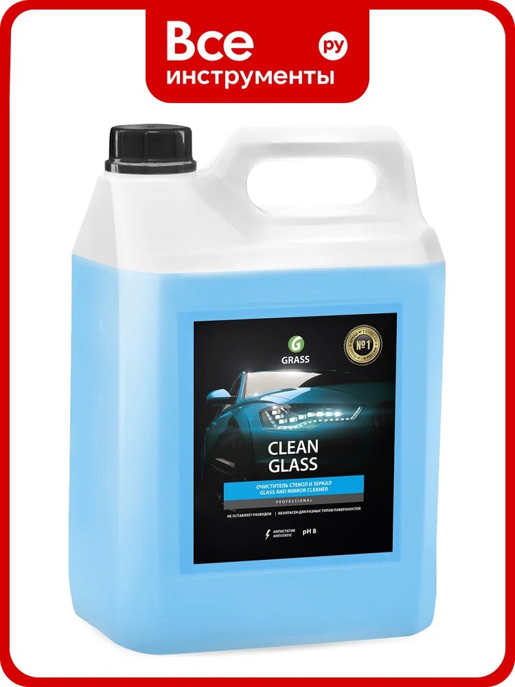 Очиститель стекол и зеркал Grass Clean Glass, жидкая формула без разводов, нейтральный уровень pH, срок хранения