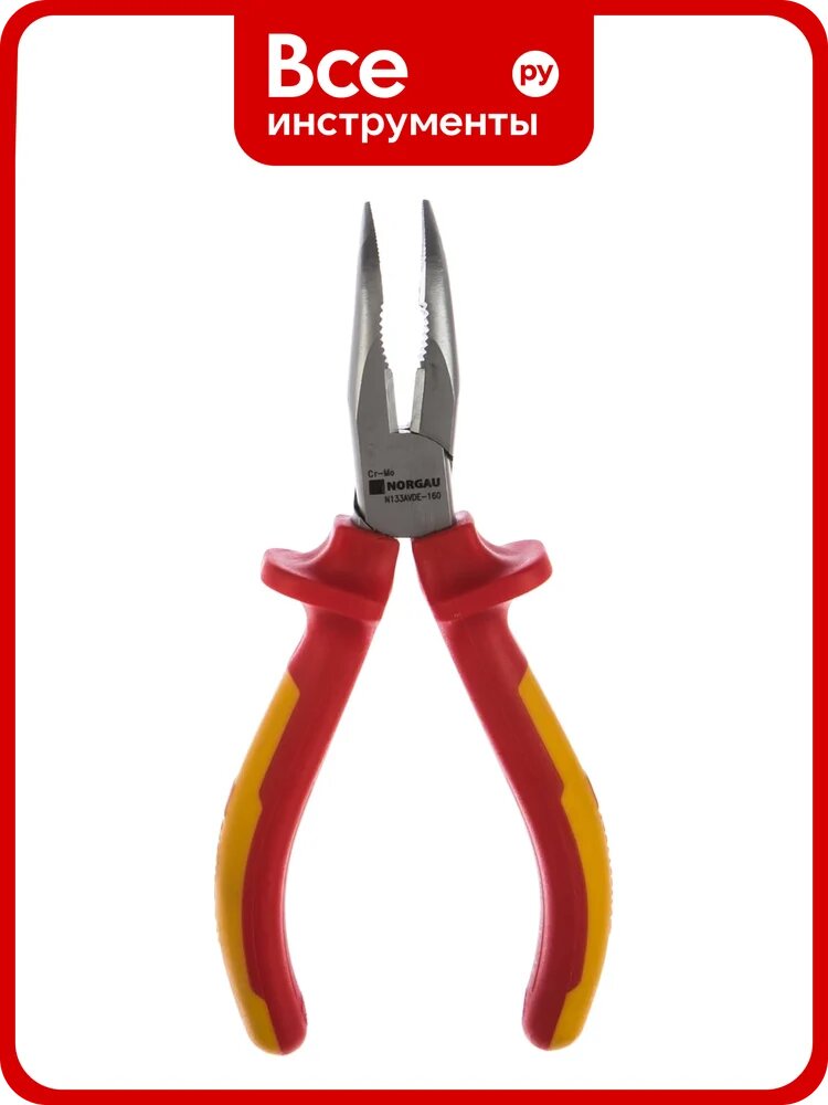 Изогнутые утконосы NORGAU N133AVDE-160 067261116 тонкогубцы с изогнутыми губками из CrMo и диэлектрическим покрытием