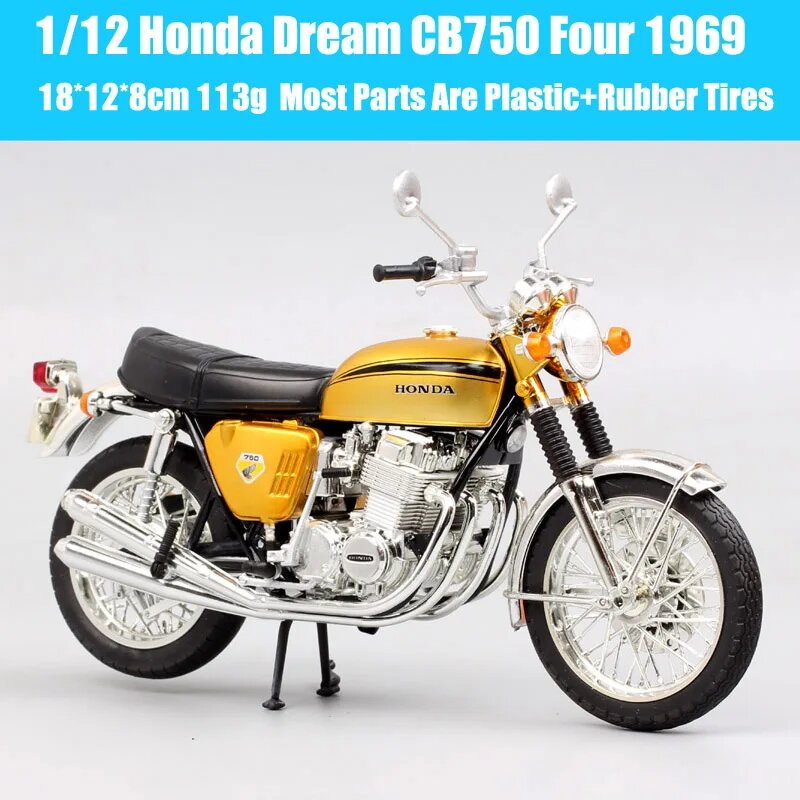 Мотоцикл Honda CB750 Four 1969, 1:12, Желтый