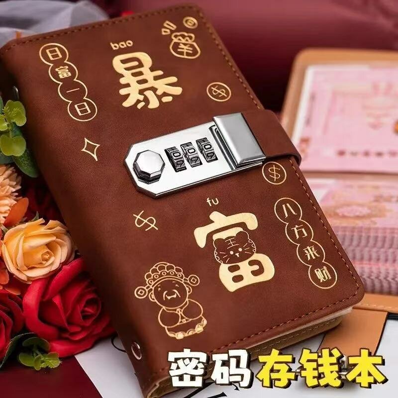 Сейф-кошелек с 200 страницами и паролем для хранения юаней (RMB) - Коричневый