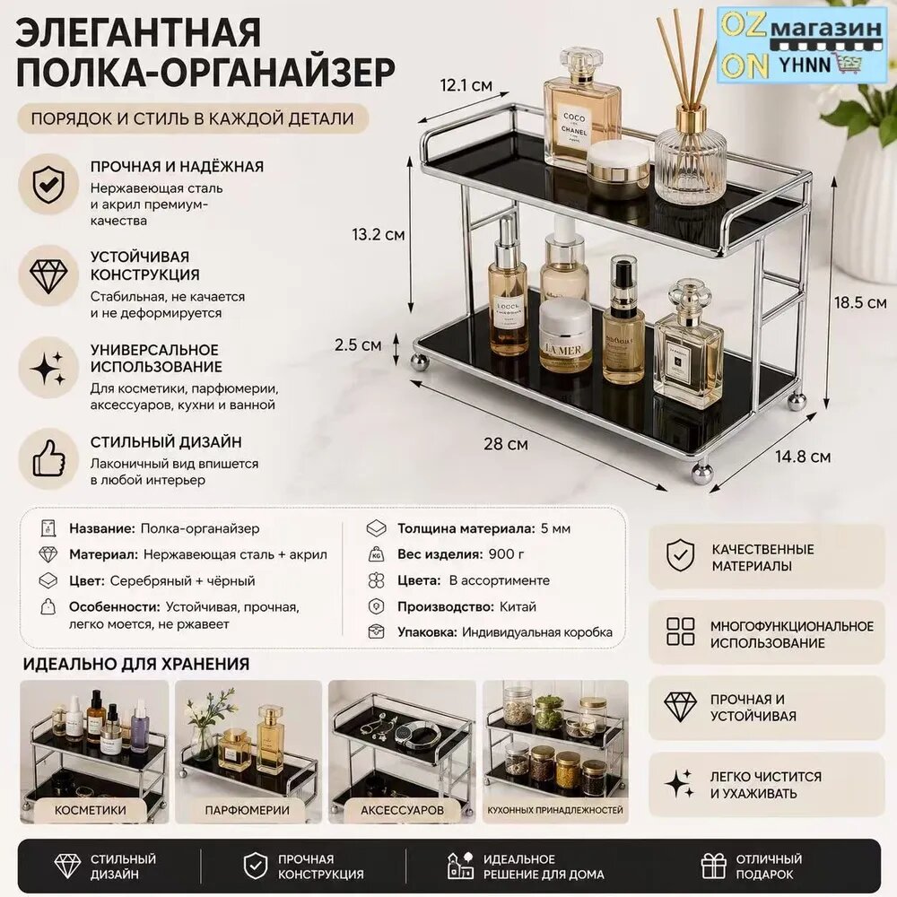 Подставка декоративная для мелочи, 1 шт.