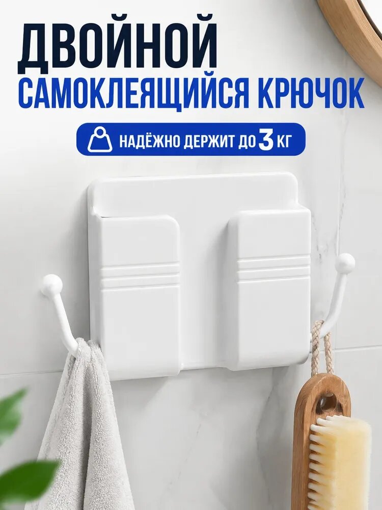 Кофр для хранения вещей