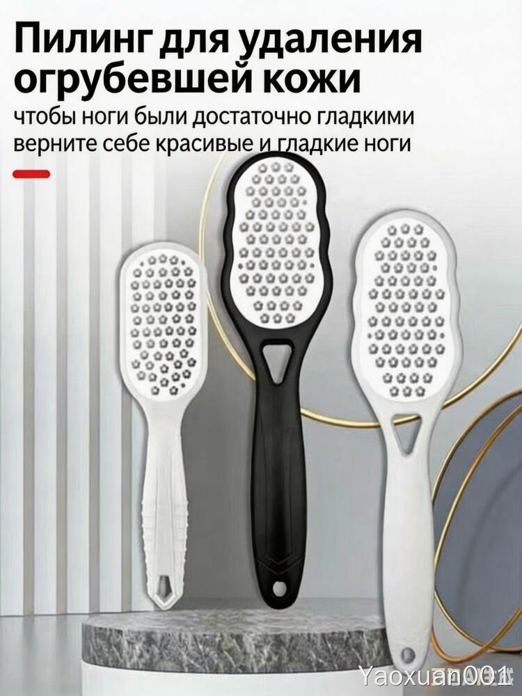 Пемза для ног — фото 1