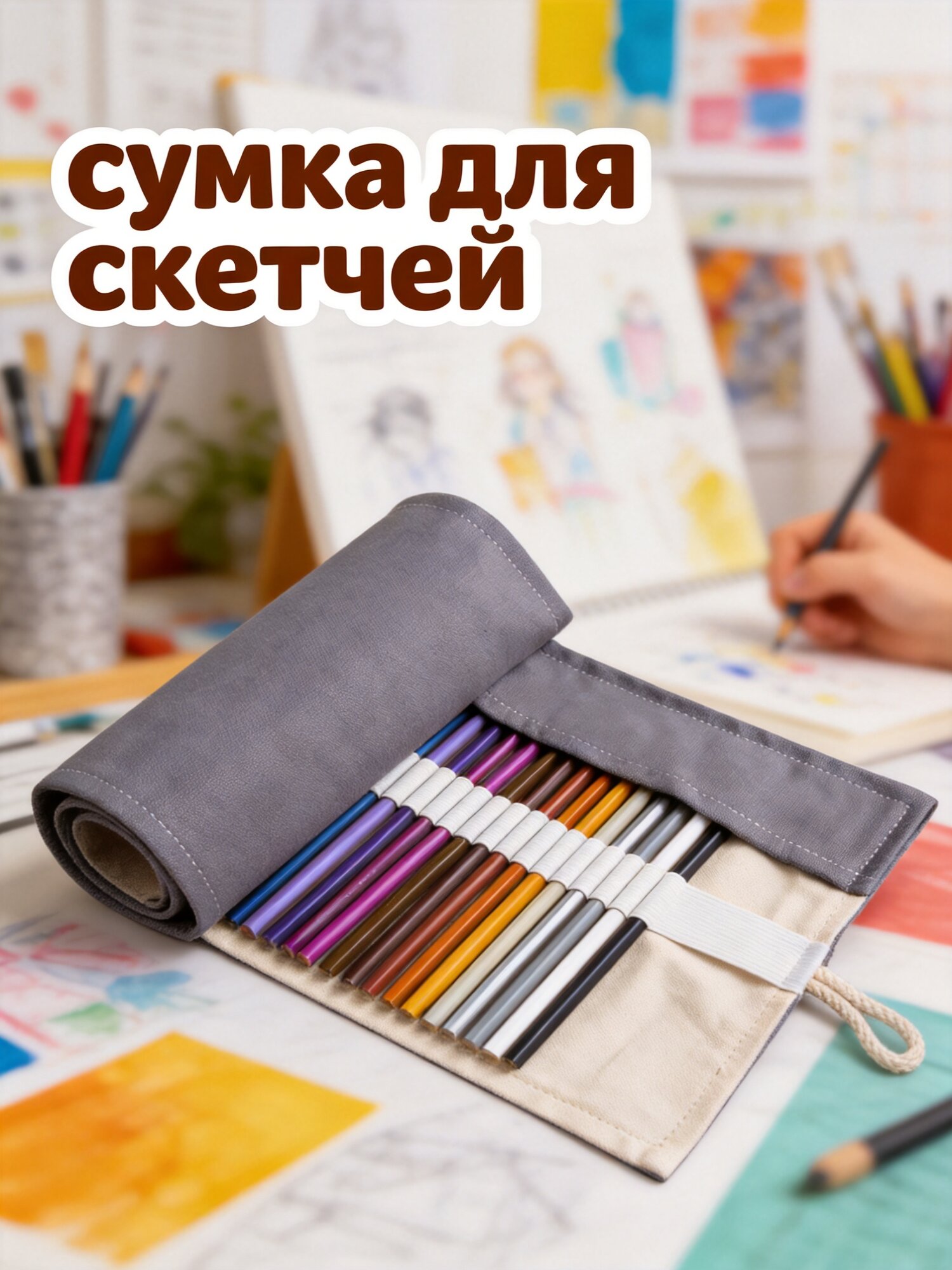Канвас Сумка Для Ручек Темно-Серый Цвет 36 Отсеков 50X19 5Cm Хорошее Качество Прочный Материал Подарок Друзьям