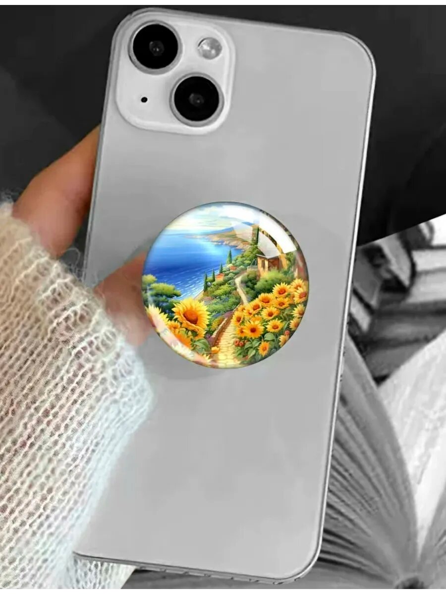 Попсокет для телефона природа и подсолнухи