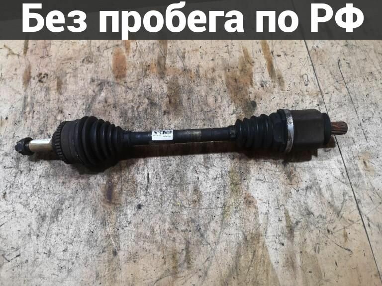 Привод Лево / Перед с пробегом Renault Kangoo K76