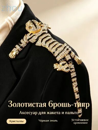 Значок