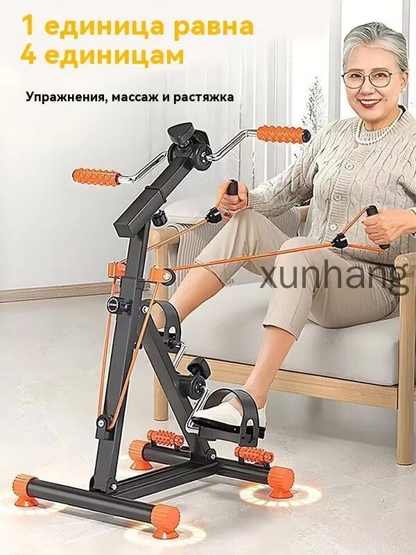 Велотренажер XLC-01