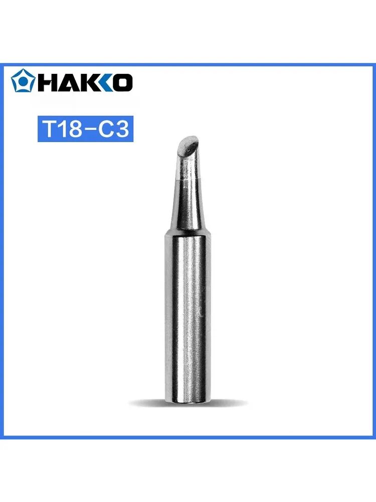 HAKKO, серия паяльных насадок T18, коническая насадка в форме подковы, подходит для паяльников с постоянной температурой, толстых клемм и разъемов.