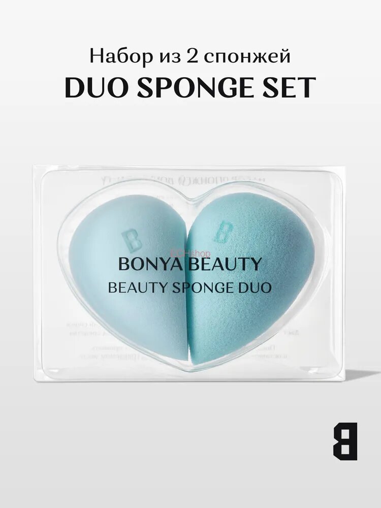 BONYA BEAUTY Спонжи для макияжа набор Beauty Sponge Duo 2шт.