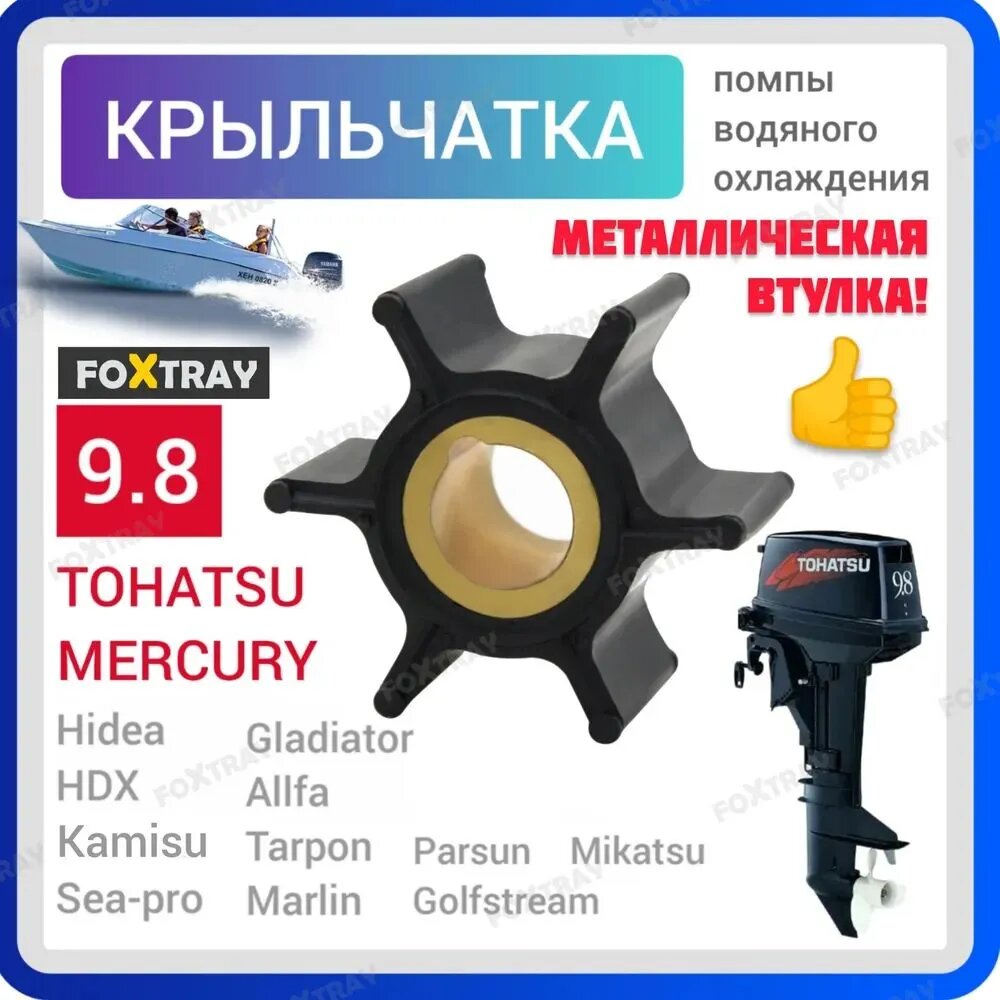 Аксессуары для судов
