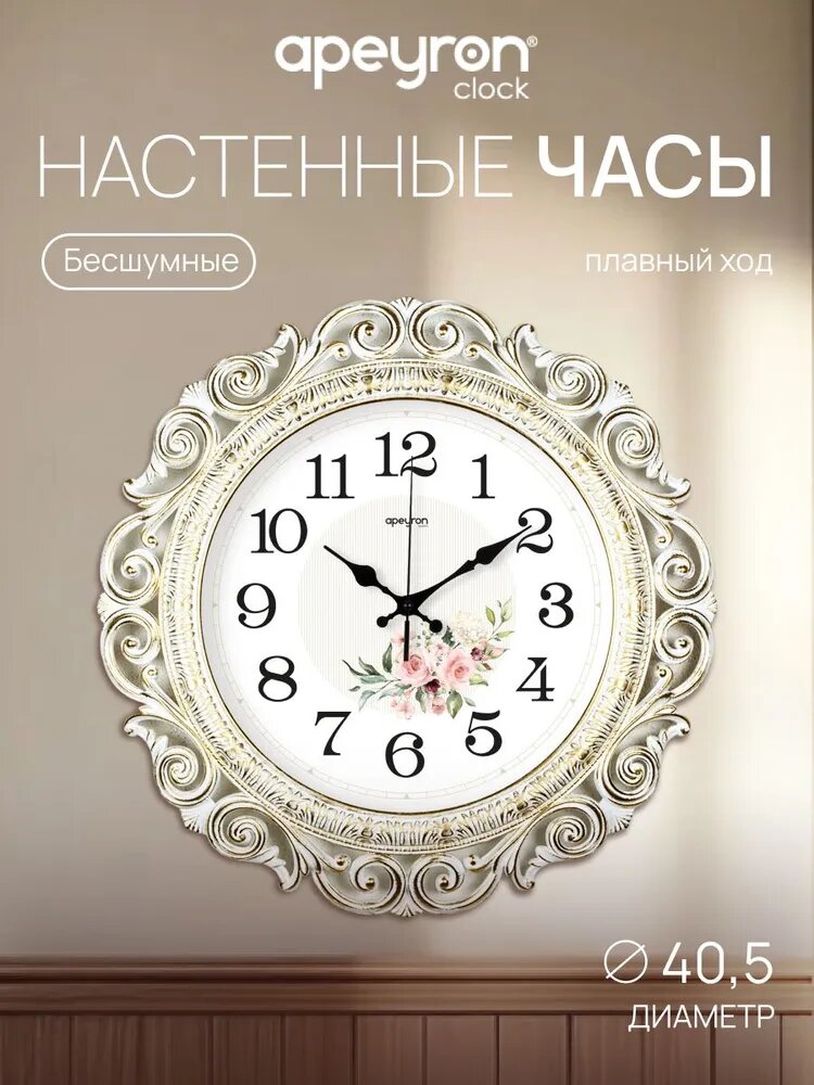 Часы настенные большие, Интерьерные часы настенные на кухню бесшумные, плавный ход, декор для дома, офиса Классика