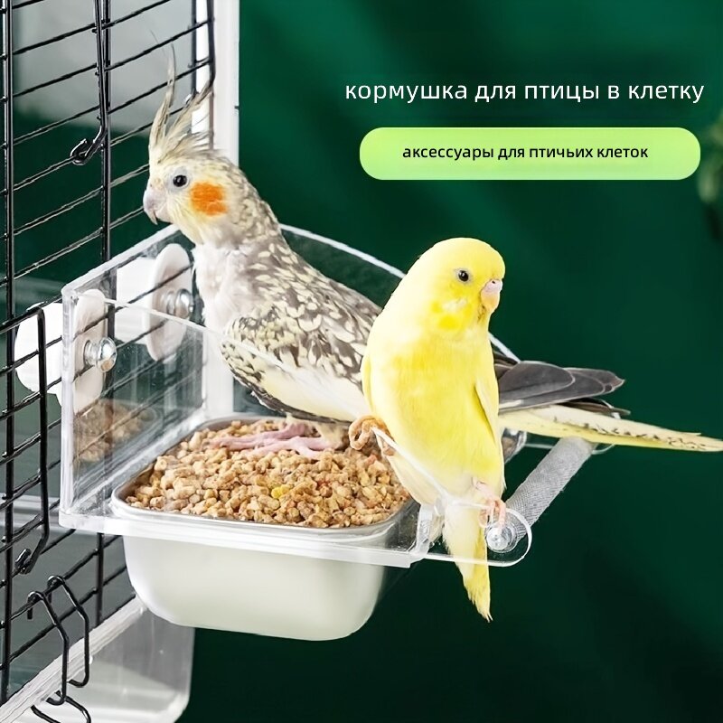 Подвесная клеточная кормушка для птиц с жердочками, легкая в очистке, для попугаев и мелких питомцев