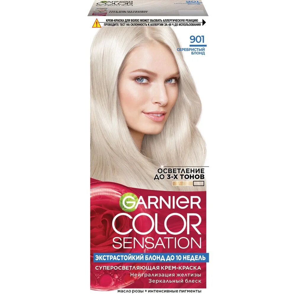 Крем-краска для волос Garnier Color Sensation, тон: 901, Серебристый Блонд, 110 мл