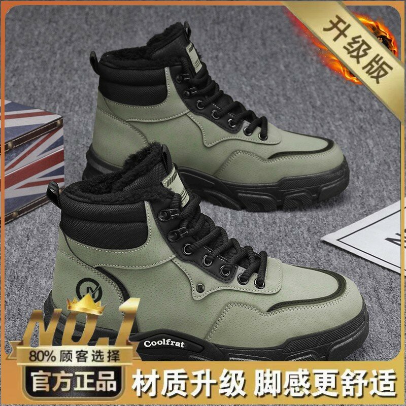 JYL Сникерсы мужские Весна Бег Легкость Кожа/M118 green plus velvet [upgraded version]