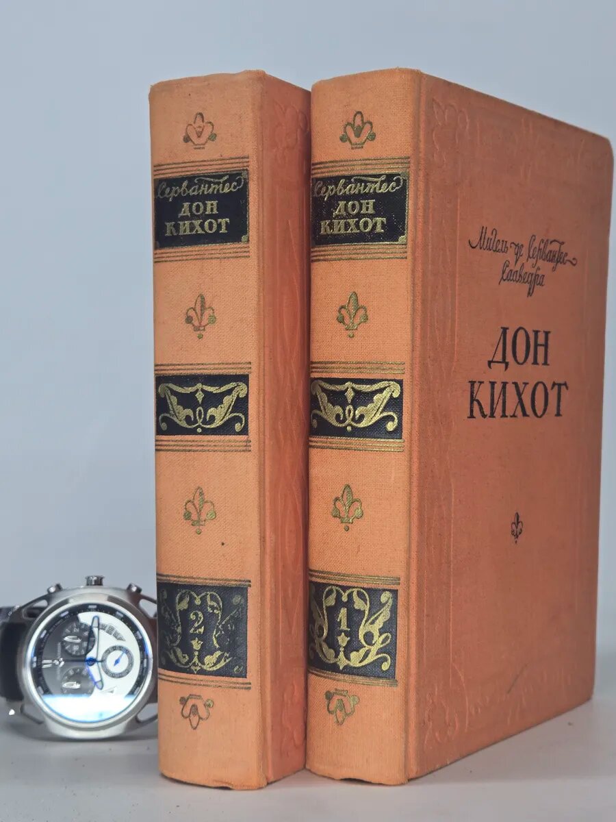 Дон Кихот