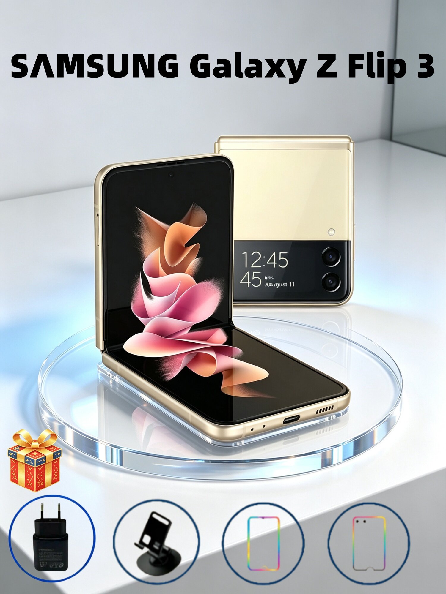 Смартфон Samsung Galaxy Z Flip 3, 8+256GB, 1 nano SIM, жёлтый цвет