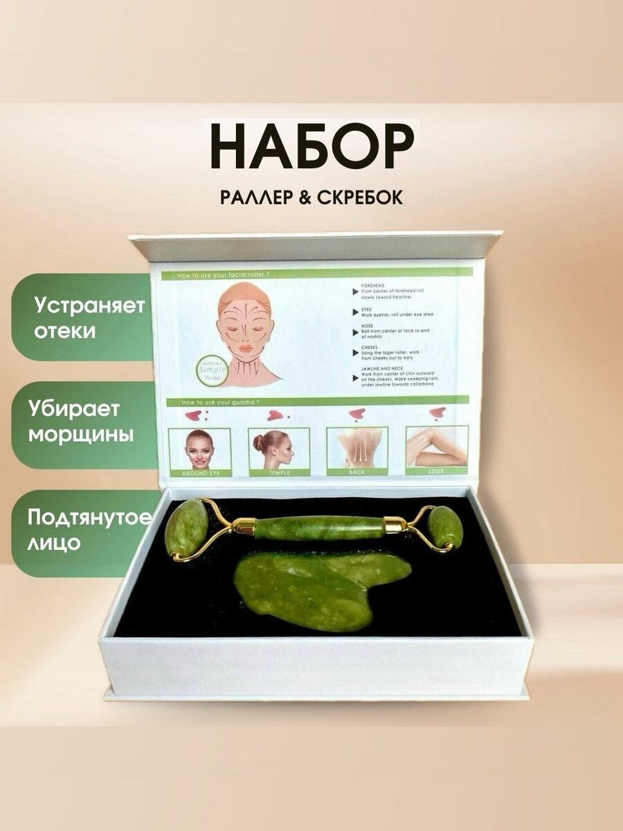 Набор Гуаша премиум качества в подарочной упаковке