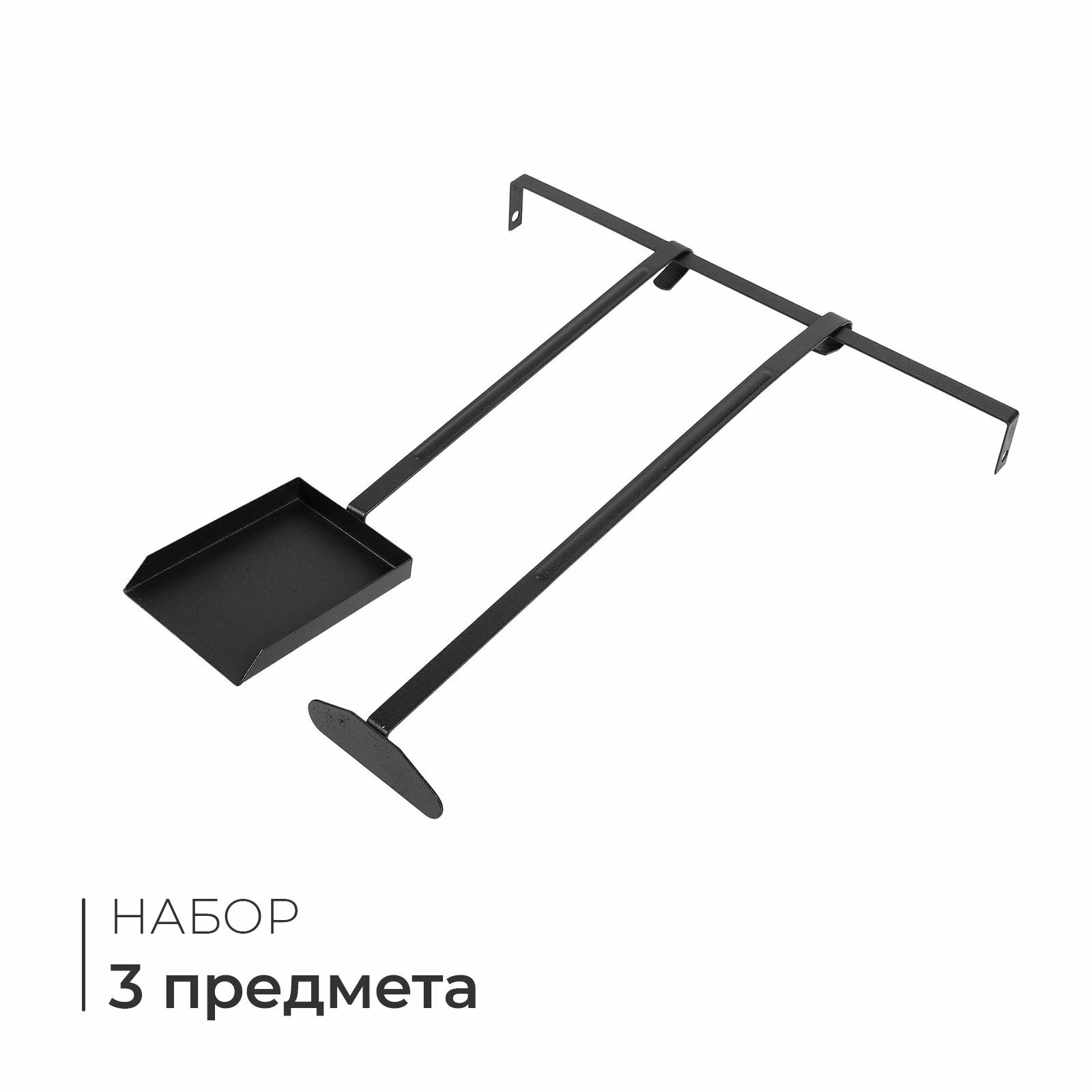 Набор к мангалу: кочерга, совок и кронштейн, вид: кочерга/совок