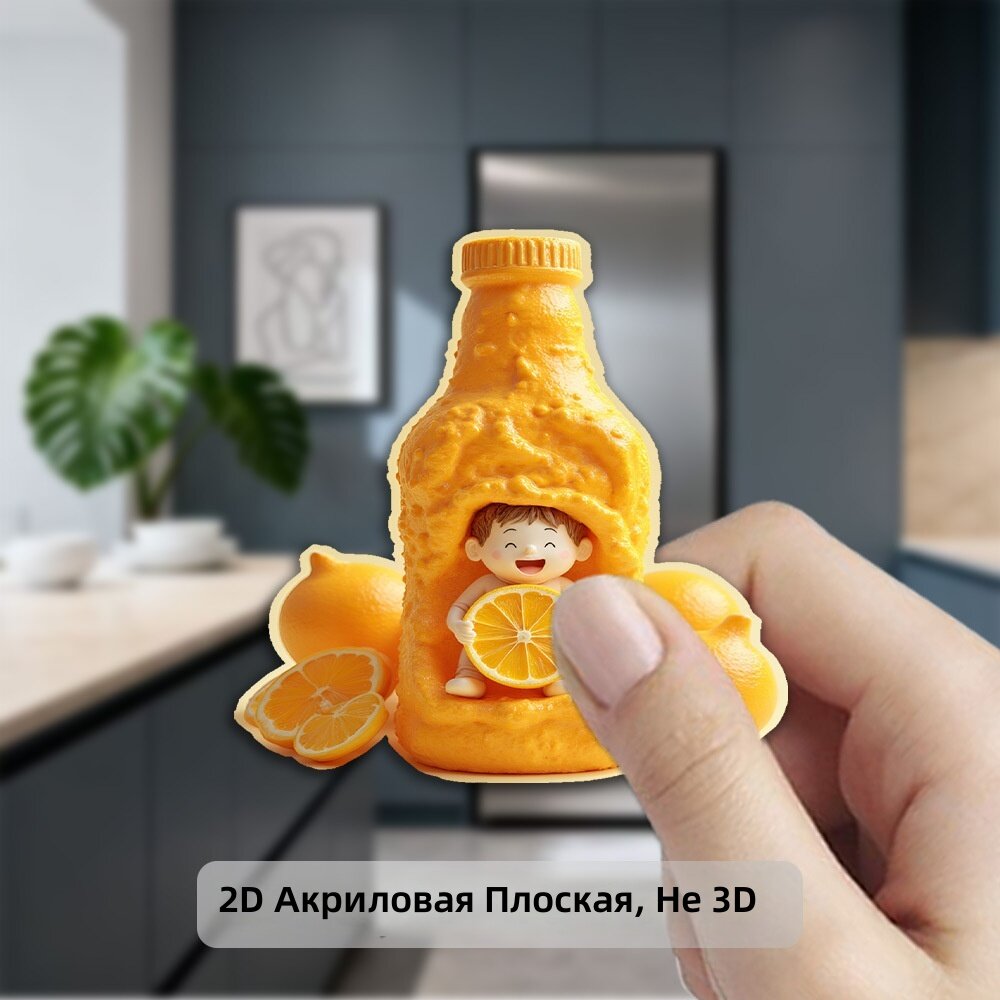 Магнит для холодильника в виде дольки апельсина, акрил и резина, 2D, 1 шт.