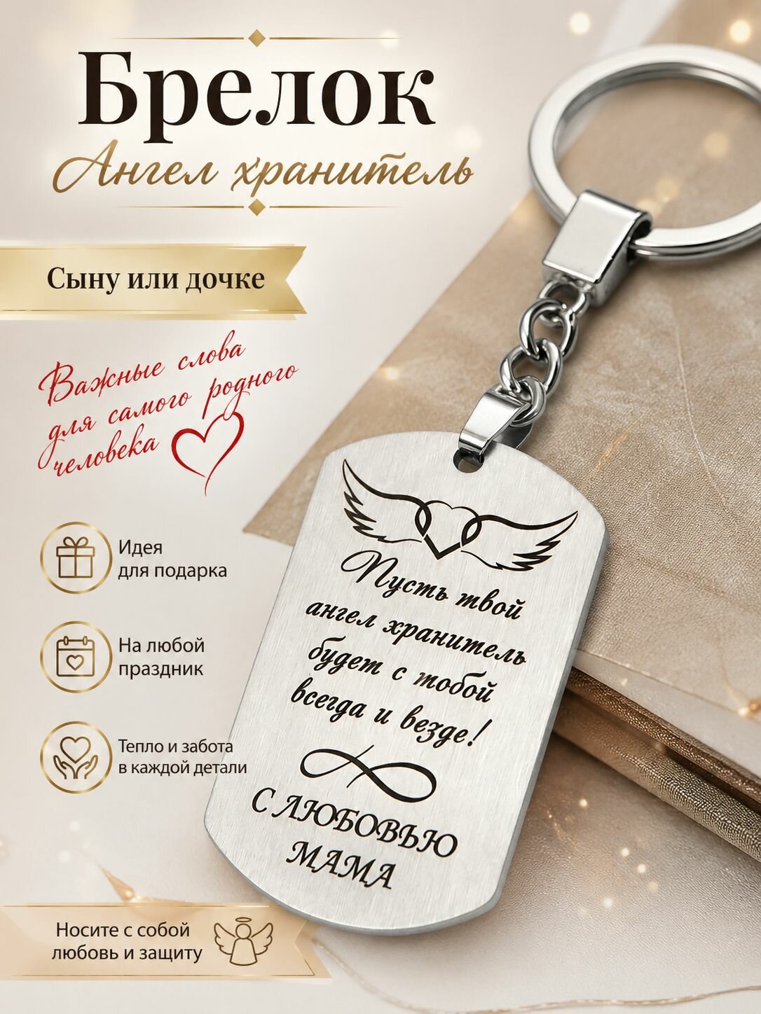Браслет