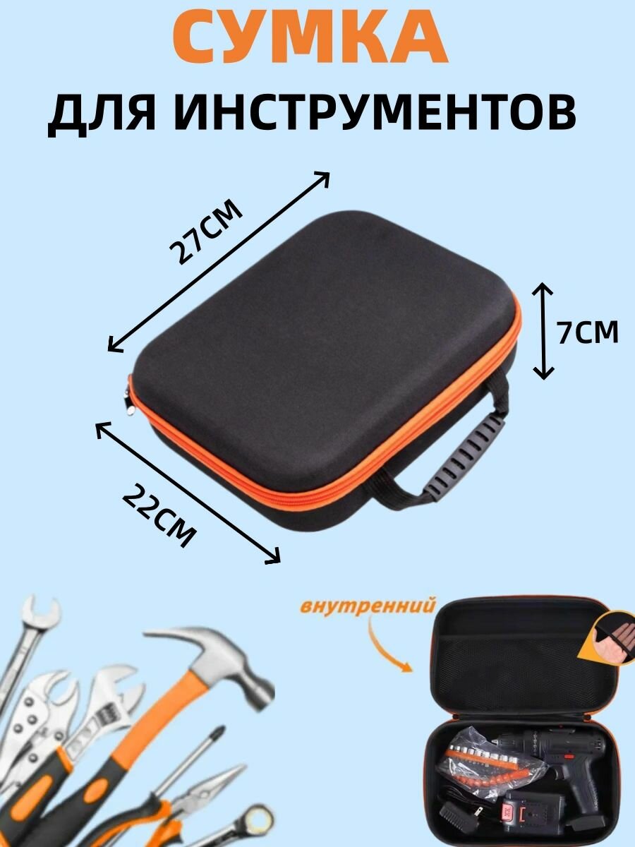 1 комплект инструментов для технического обслуживания автотранспортных средств большой емкости для хранения инструментов, сейсмостойкости и гидроизоляции сейсмостойкий водонепроницаемый вместительный для автосервиса