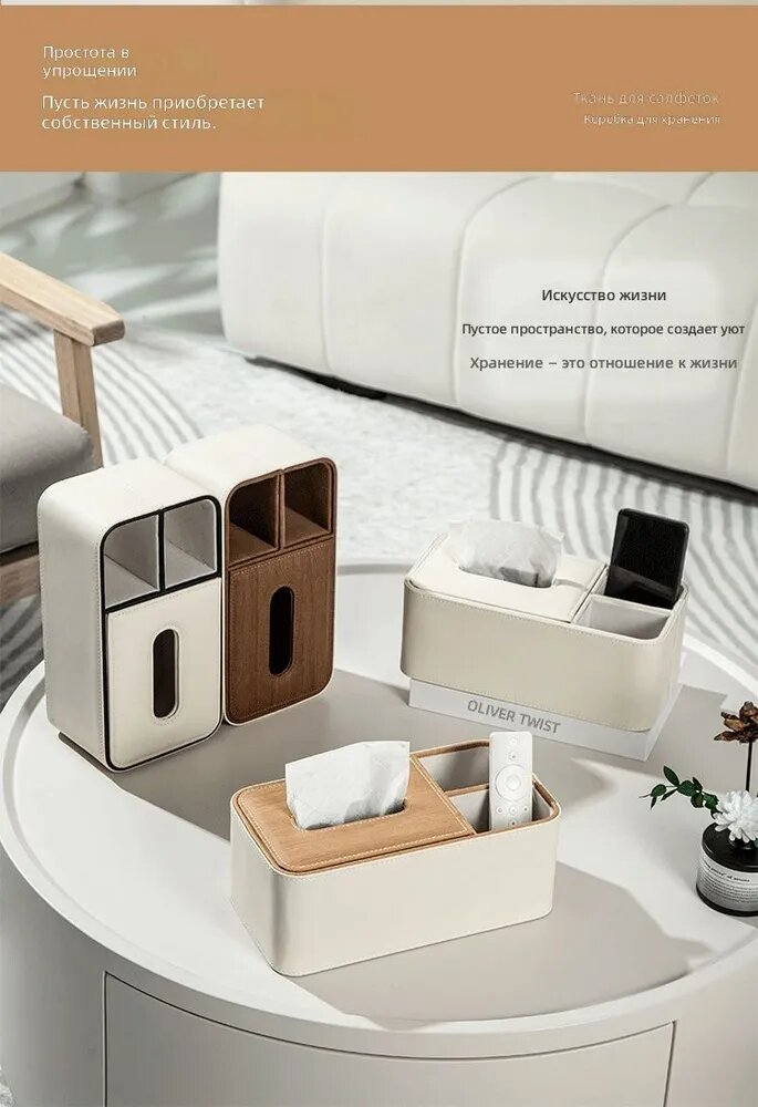 IKEA Салфетница — фото 1