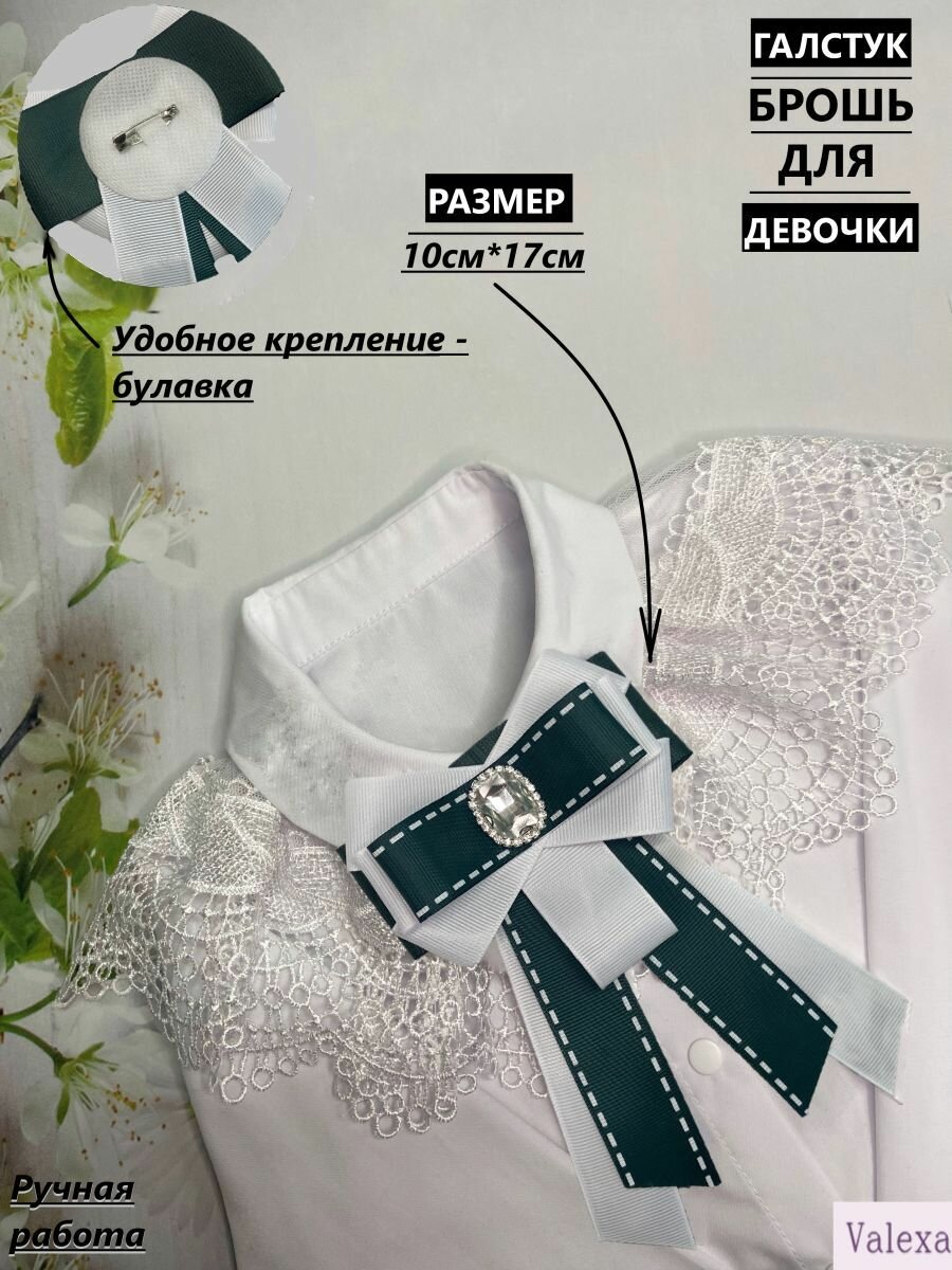 Значок