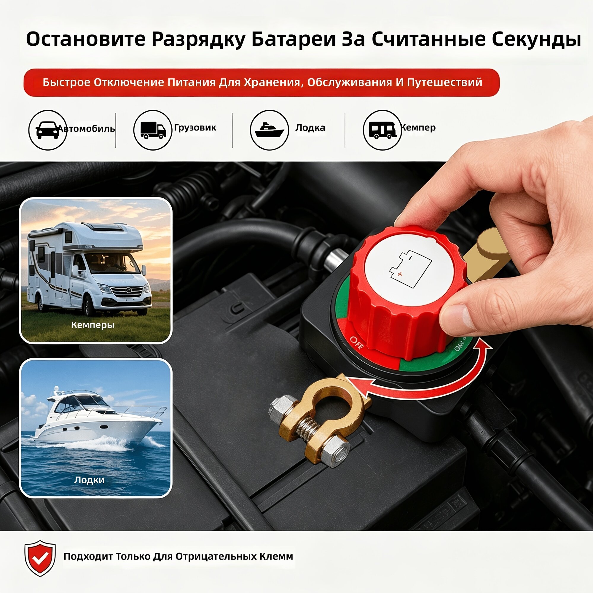 Выключатель массы аккумулятора тяжёлый 5Rd Gen, 1 набор, медь и пластик, устойчивый к коррозии, с красной ручкой, предотвращает разряд, универсальный для авто, грузовиков, лодок и домов на колёсах, для весенних поездок и кемпинга, модель 42