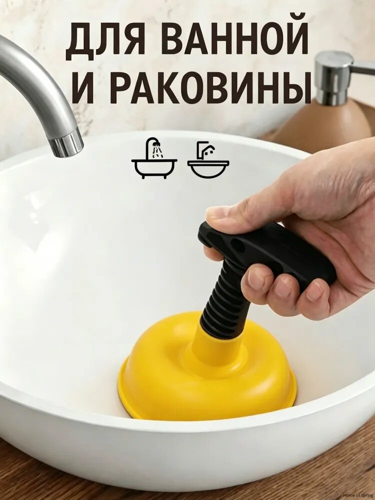 Вантуз — фото 1
