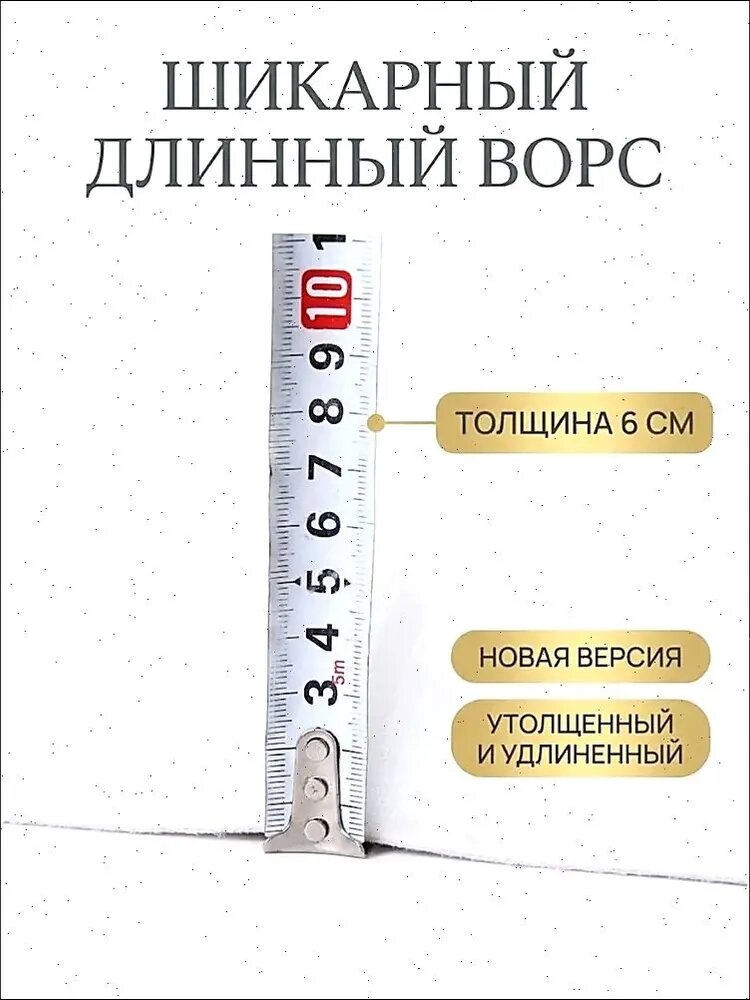 Шкура 1.8х0.6 м — фото 1