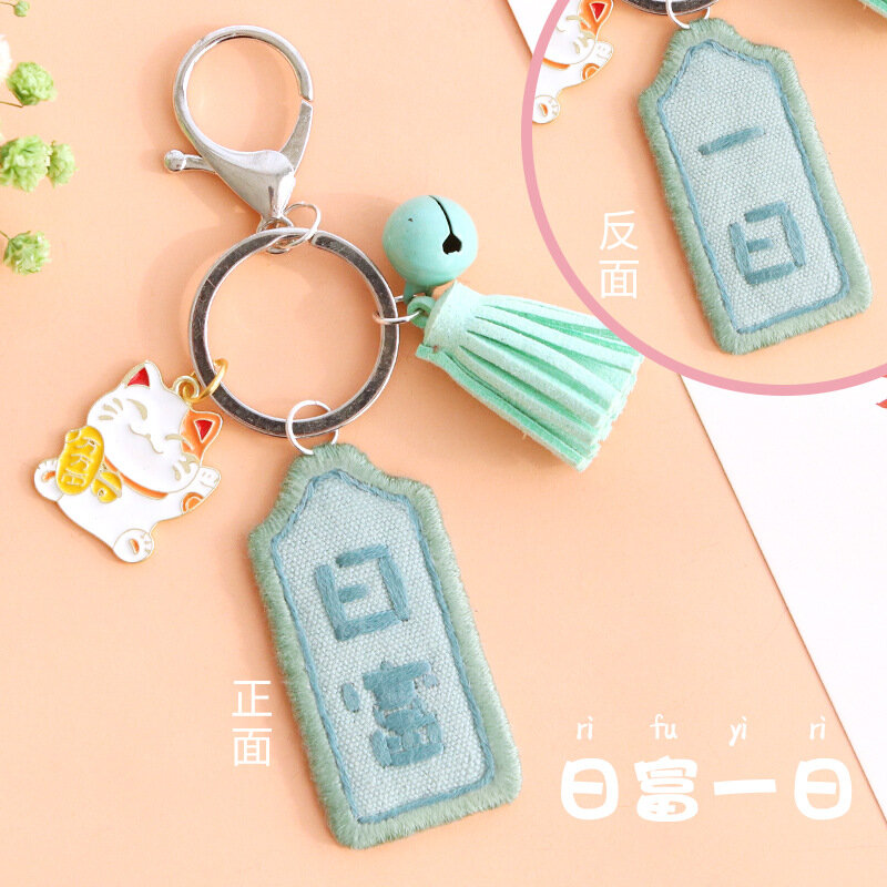 Набор для вышивки в стиле DIY для ключа, брелока и мешочка - Ежедневное увеличение богатства, без обруча в комплекте