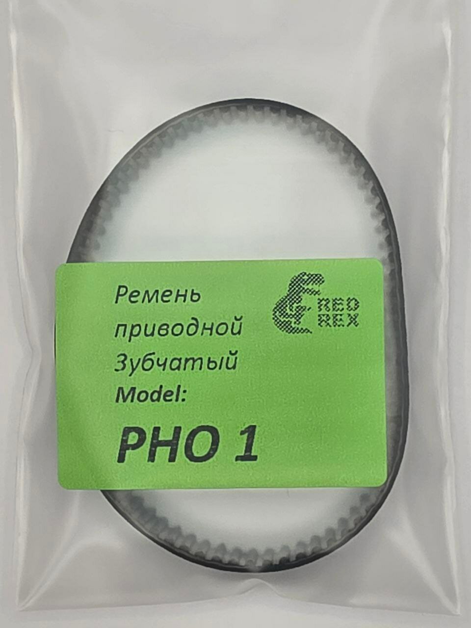 Ремень на Bosch PHO 1 зубчатый