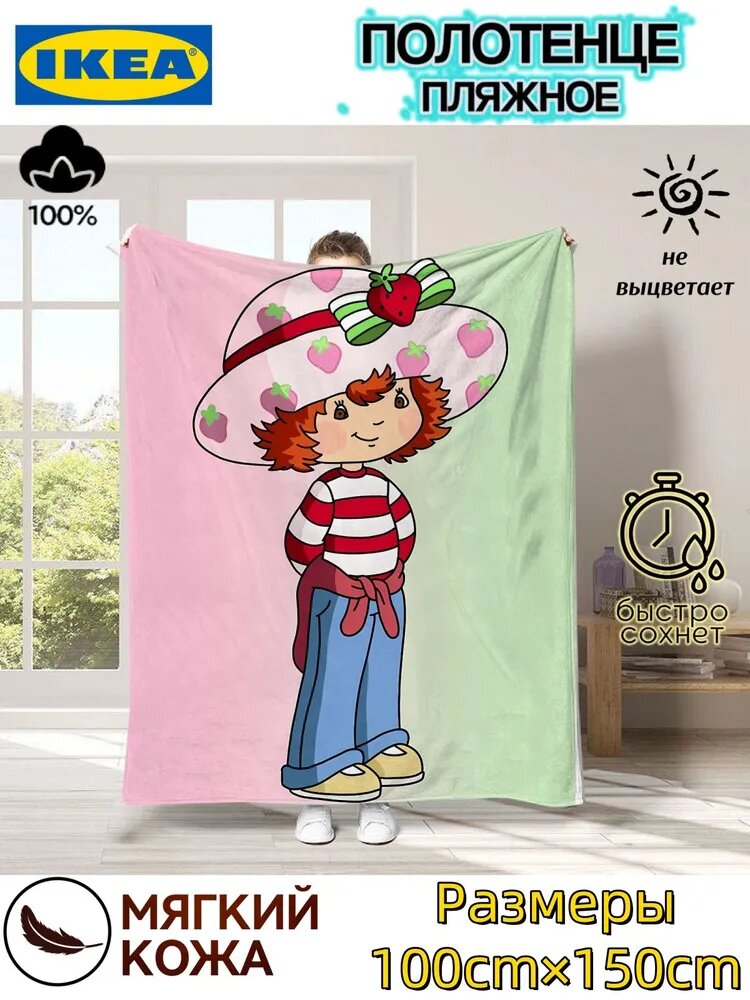 IKEA Полотенце банное IKEA, Хлопок, 100x150 см, светло-зеленый, розовый, 1 шт.
