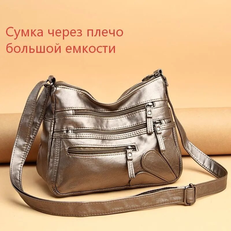 Сумка слинг