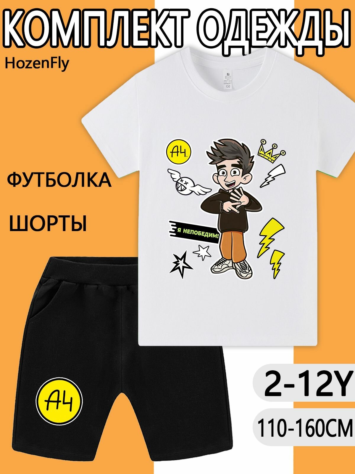 Шарф