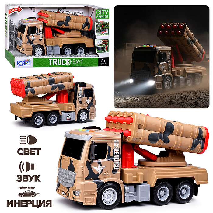 Машина S977-9B "Перехватчик" (свет, звук) в коробке