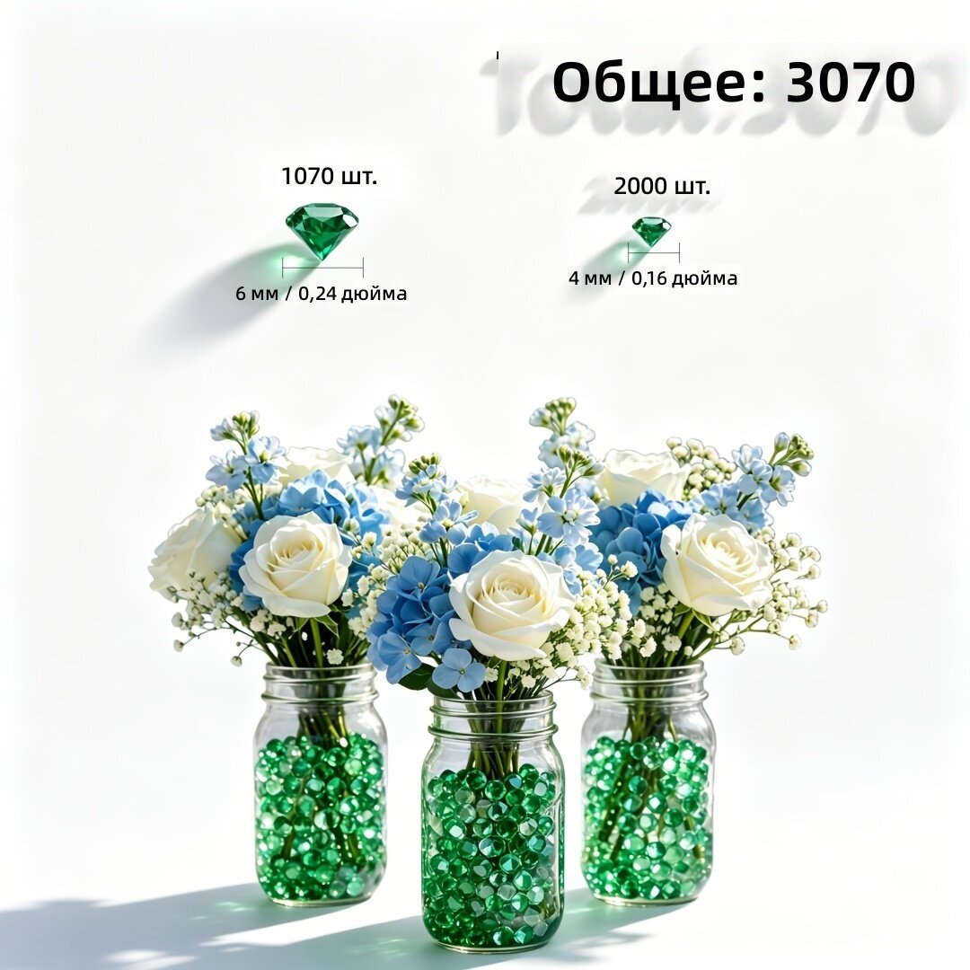 3070 шт. зеленые искусственные бриллианты, наполнитель для ваз, декор для стола, свадьбы и дня рождения, аквариумные камешки, праздничные украшения