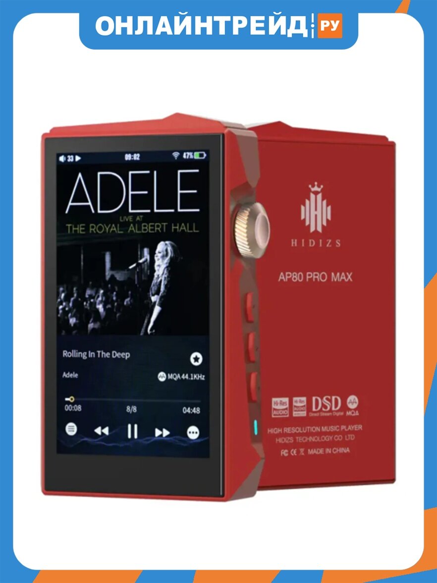 Цифровой плеер Hidizs AP80 Pro Max, красный