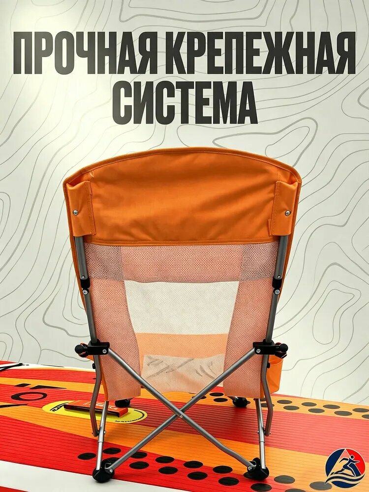 Сиденье для SUP-доски, Высокая спинка, переносное складывание — фото 1