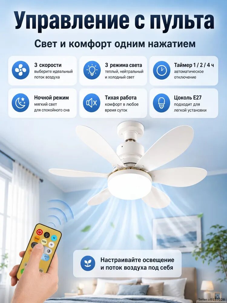 Люстра, LED, 50 Вт — фото 1
