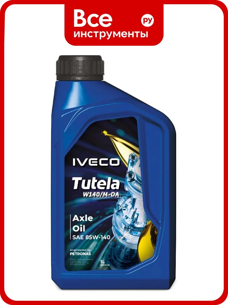 Трансмиссионное масло PETRONAS 76020E18EU/14681619 TUTELA W 140/M-DA п/синт 85W140,1л/20 API GL 5, IVECO18-1805 CLASSE RAM2, C.T.REF. NI014. N87, ZF TE-ML 16D, ZF TE-ML 21A, MIL-L-2105 D 81313E18EU