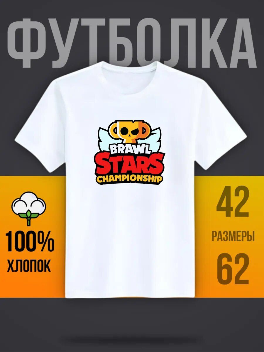 Футболка