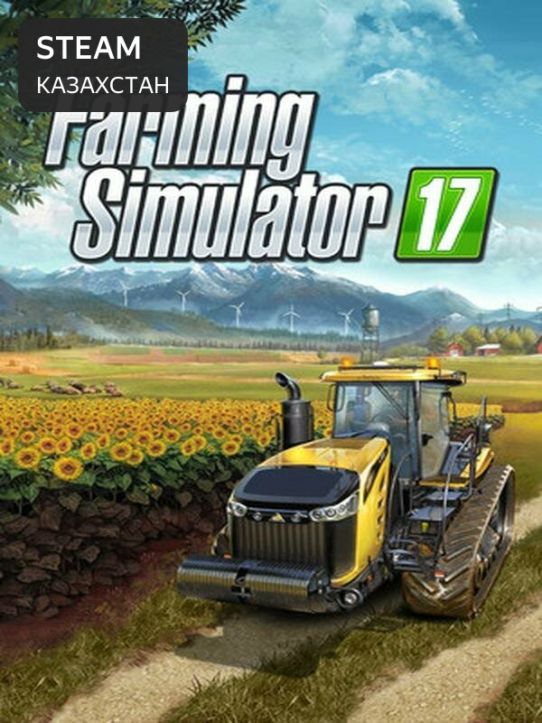Farming Simulator 17, Казахстан
