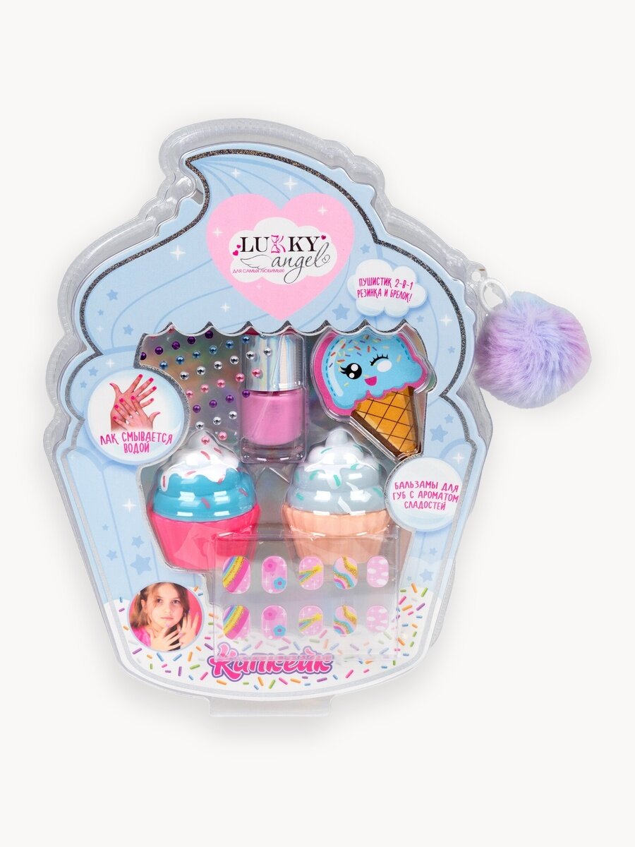 LUKKY Набор детской косметики Капкейк (Бальзам для губ 2 шт.+ Лак для ногтей + Пилочка+Резинка для волос)